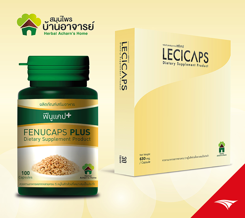 บริษัทออกแบบบรรจุภัณฑ์ บริการ ออกแบบบรรจุภัณฑ์ Packaging ออกแบบโลโก้ ...